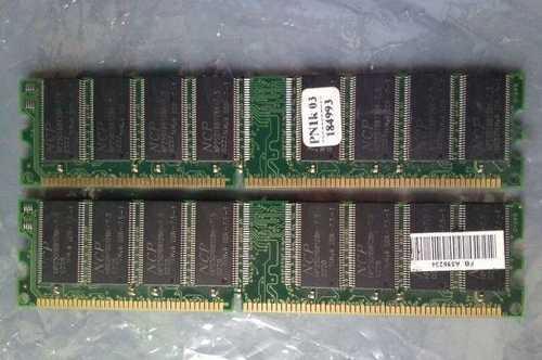 Оперативная память DDR sdram для компьютера PC