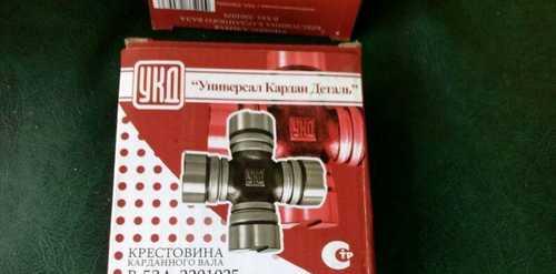 Крестовина газ53