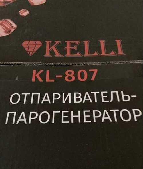Отпариватель-парогенератор kelli KL-807