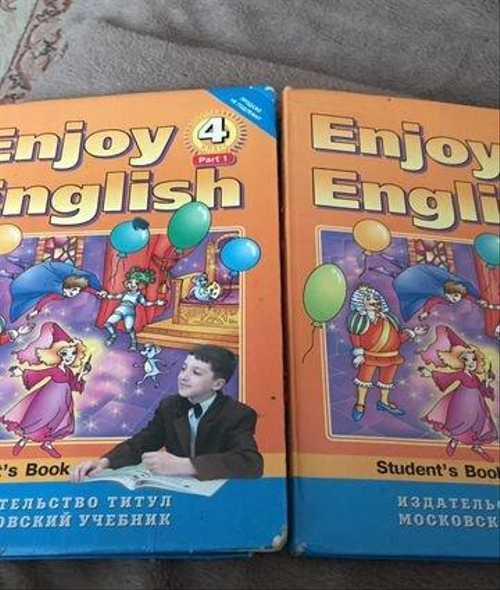 Английский просвещение 10. Enjoy English Просвещение. Enjoy English 1. Enjoy English 7. English 4 рабочая тетрадь красная.