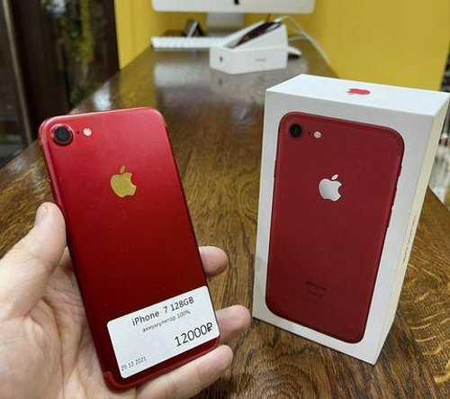 iPhone 7 128gb
