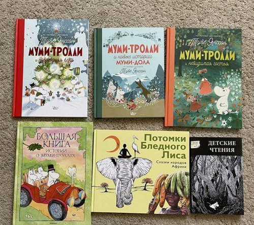 Детские книги