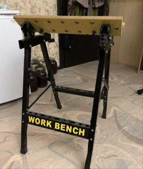 Верстак универсальный складной work bench