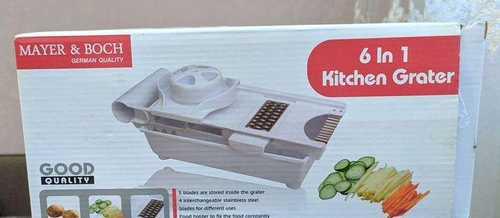 Терка для овощей Kitchen Grater овощерезка