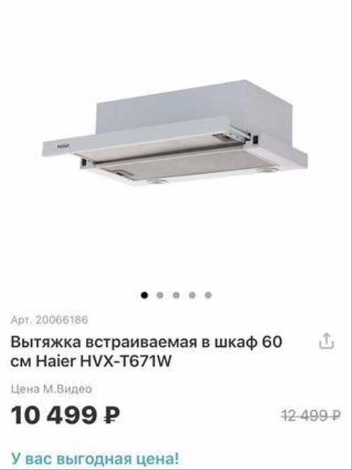 Вертикальное хранение в шкафу 60 см