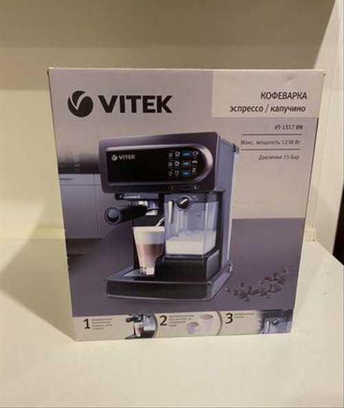 Кофеварка рожковая vitek