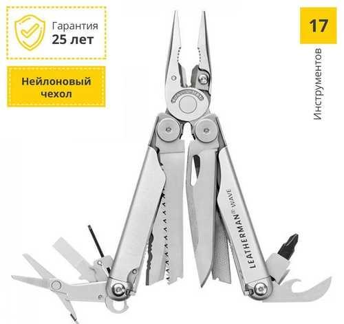 Leatherman Wave Plus