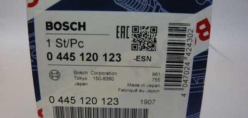 Форсунка камаз bosch 0445120123(оригинал)