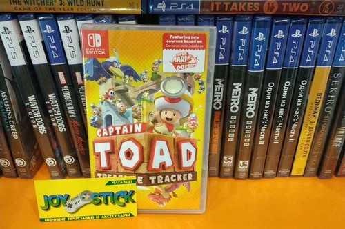Capitan Toad Switch