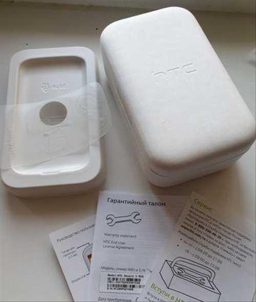 Коробка от HTC Desire V