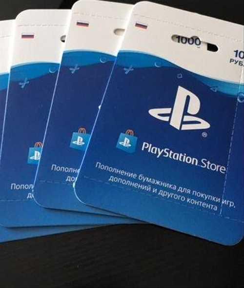 Карта оплаты psn польша