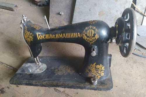 Швейная машина госшвеймашина СССР