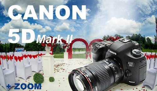 Canon 5D mark II