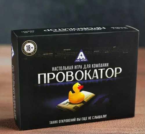 Настольная игра Провокатор