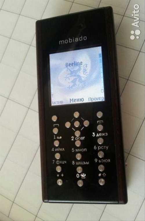 Mobiado Professional