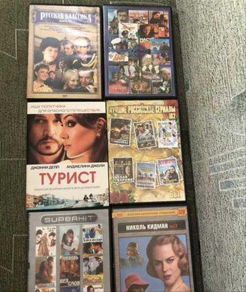 Dvd диски