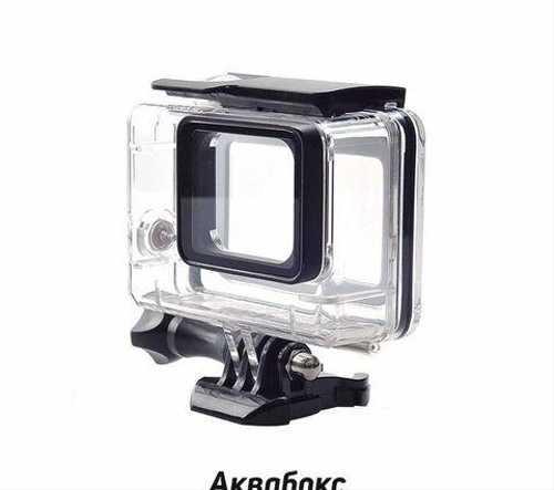 Аренда оборудования для фото - аквабокс для GoPro