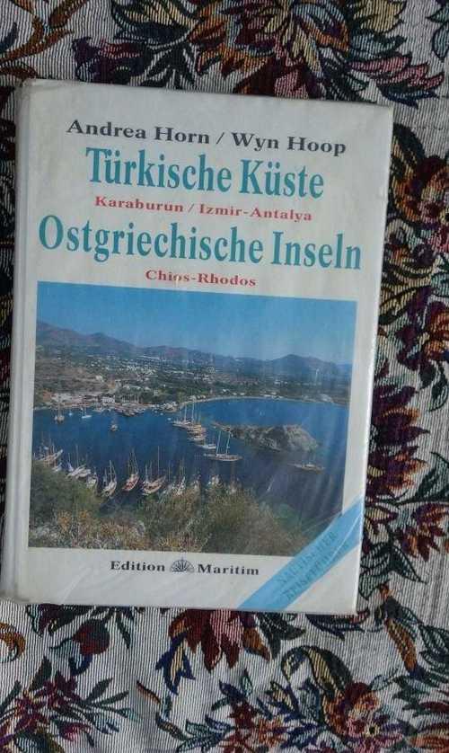 Путеводитель по яхтингу в Турции