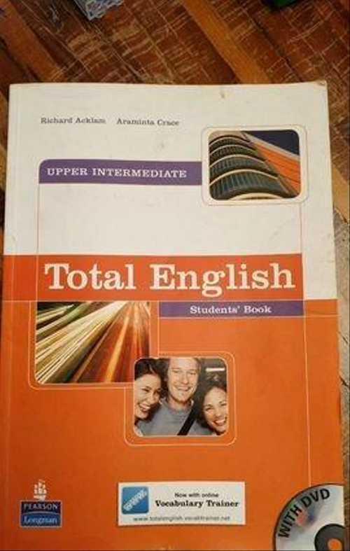 Учебник по английскому Total English