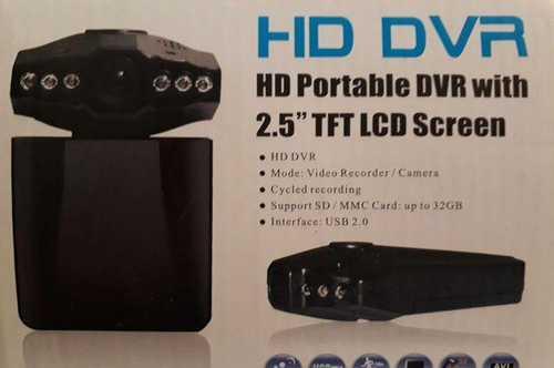 HD Portable DVR 2,5" новый с картой памяти