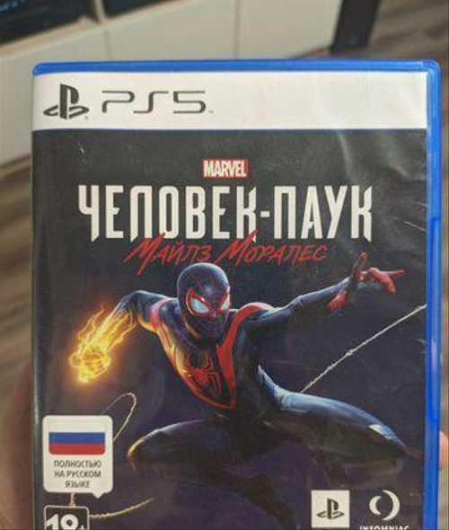 Человек Паук Майлз Моралес Spiderman Miles Morales