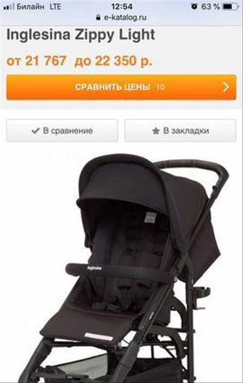 Коляска inglesina zippy light чёрная