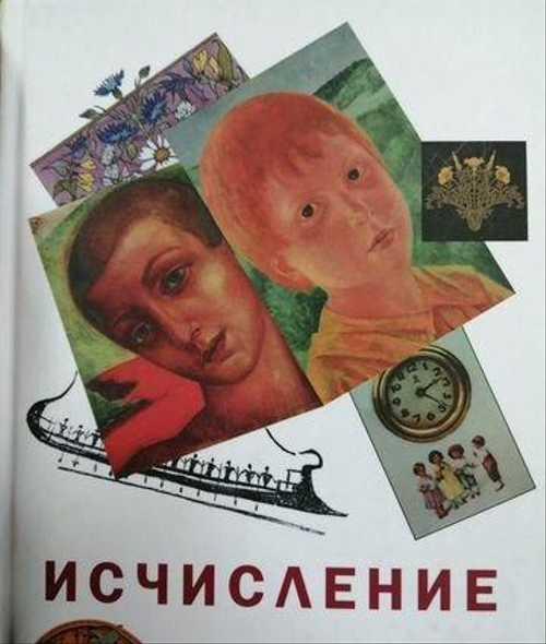 Владимир Бутромеев 3 тома 2016г