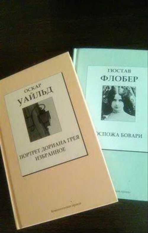 Книжная коллекция кп