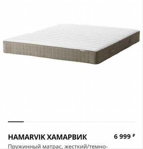Матрас IKEA 140 200