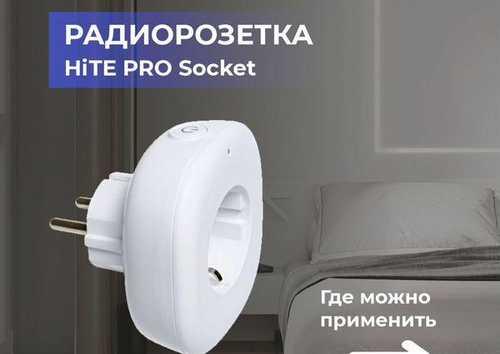 Радиоуправляемая розетка Socket