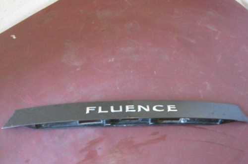 Молдинг крышки багажника Fluence Флюенс сабля