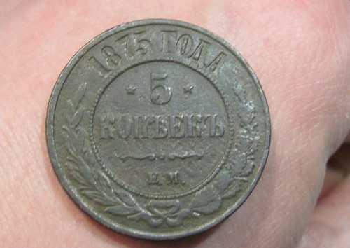 5к 1875 г, 2 к1894 г, Петр 1,Боруссия,5 к 1827 год