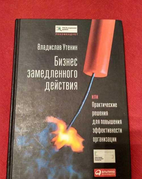 Бизнес литература. Книги по маркетингу