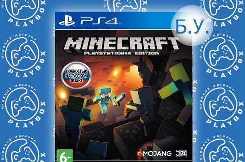 Minecraft PS4 б.у