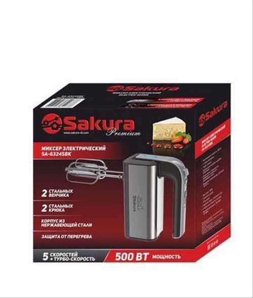 Миксер ручной Sakura SA-6324SBK Premium