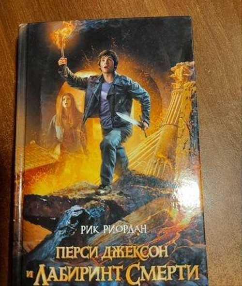 Книги. Фантастика для любимого чада