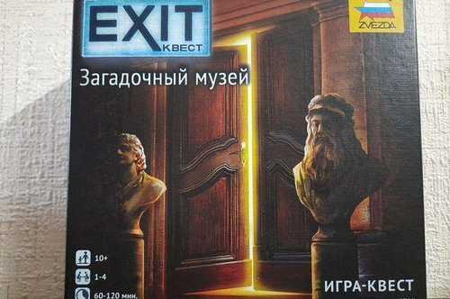 Exit квест. Загадочный музей