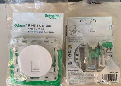 Розетка RJ45 для интернета / телефона Schneider El