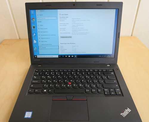 Lenovo ThinkPad L460 - i3-6100u/8Gb/SSD 256Gb