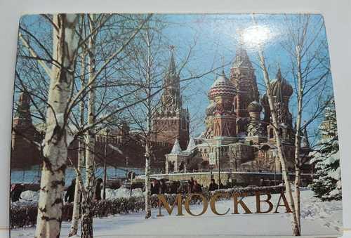 Комплект открыток "Москва"