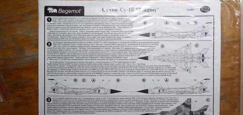 Декаль Су-15 масштаб 72