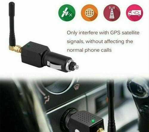 Глушилка GPS сигналов/Трекеров (не прослушек GSM)