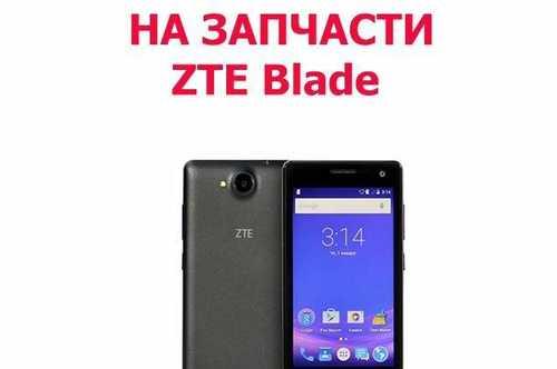 ZTE Blade GF3