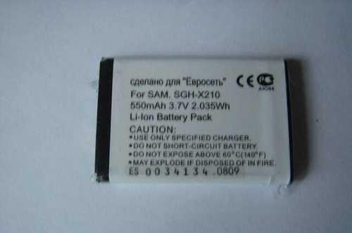 Аккумулятор к телефону samsung SGH-X210