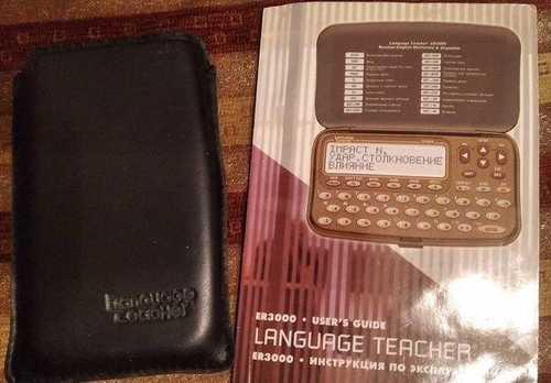 Электронный переводчик Language teacher Er3000