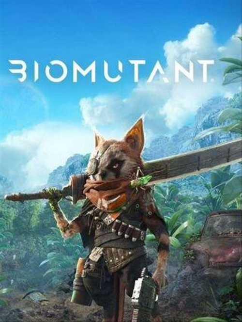 Biomutant Xbox One, series