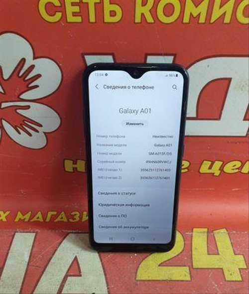 Мобильный телефон Samsung А01