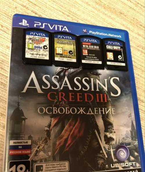 Игры ps vita, psvita