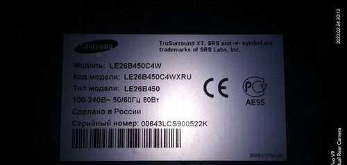 Samsung Le26b450c4w