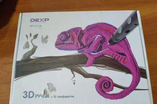 3D ручка Dexp RP101A